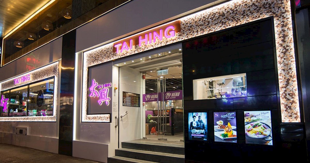 Tai Hing | TasteAtlas | Recommended authentic restaurants