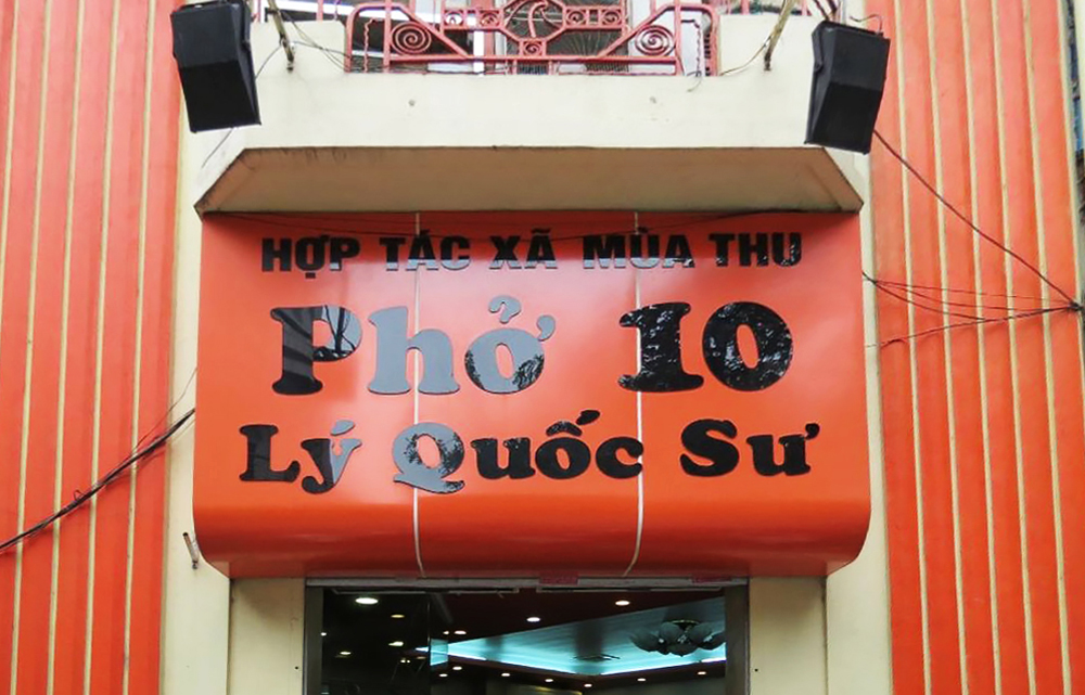 Pho 10 | TasteAtlas | Recommended authentic restaurants