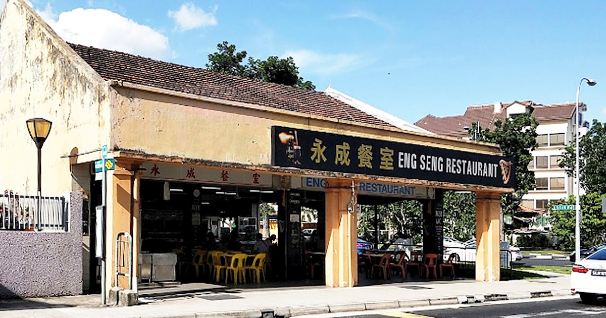 Eng Seng Restaurant | TasteAtlas | Recommended authentic restaurants