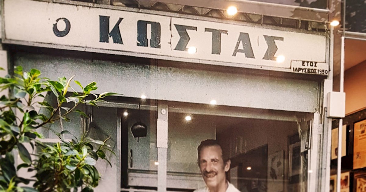 O Kostas | TasteAtlas | Recommended authentic restaurants