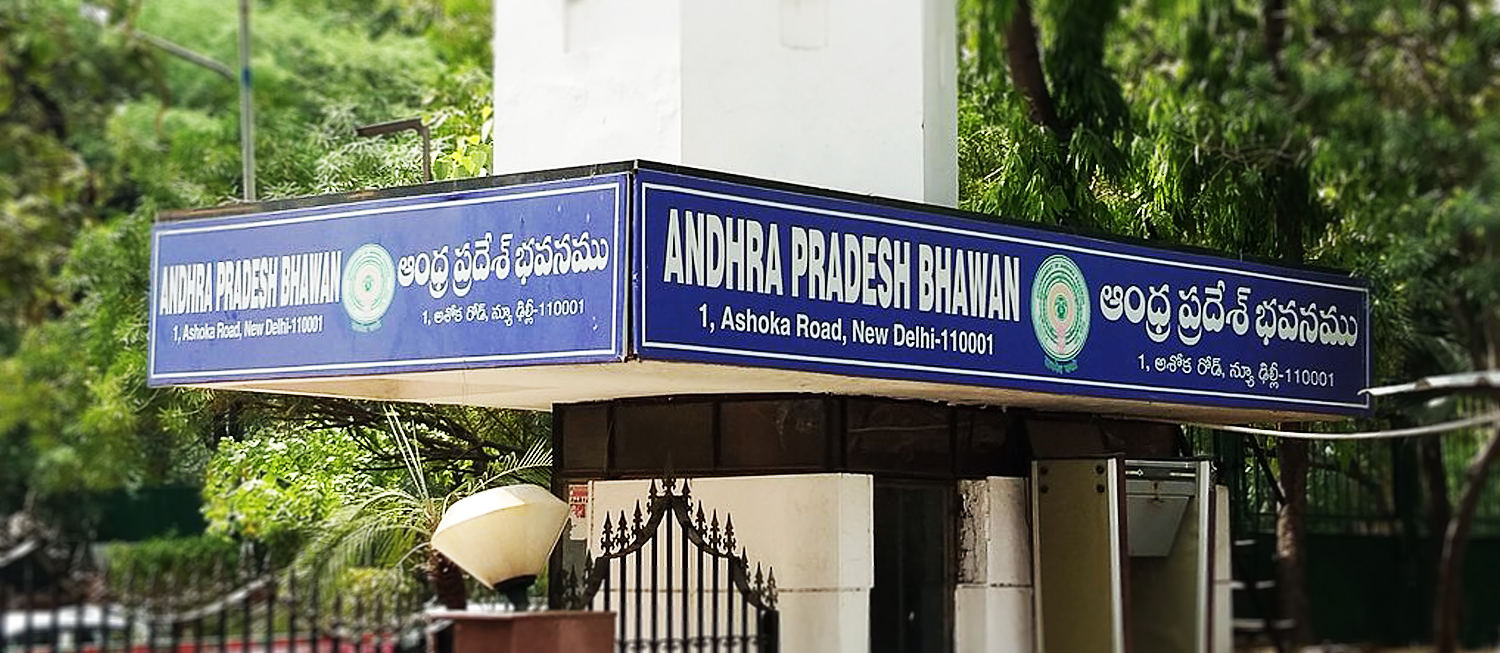 Andhra Pradesh Bhavan | TasteAtlas | Recommended authentic restaurants