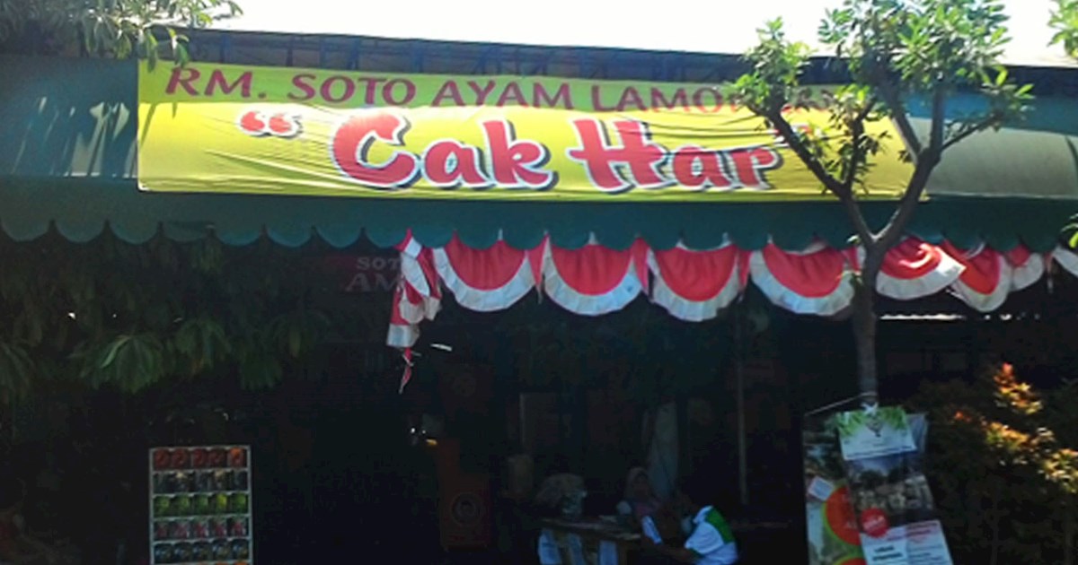 Soto Ayam Lamongan Cak Har | TasteAtlas | Recommended authentic restaurants