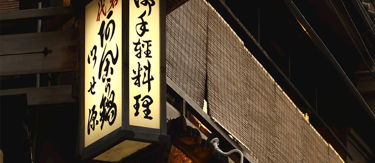 Isegen | TasteAtlas | Recommended authentic restaurants