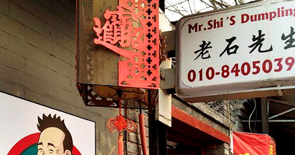 Mr. Shi's Dumplings | TasteAtlas | Recommended authentic restaurants