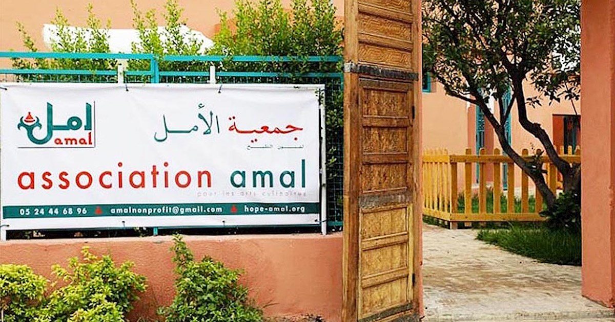 Amal | TasteAtlas | Recommended authentic restaurants