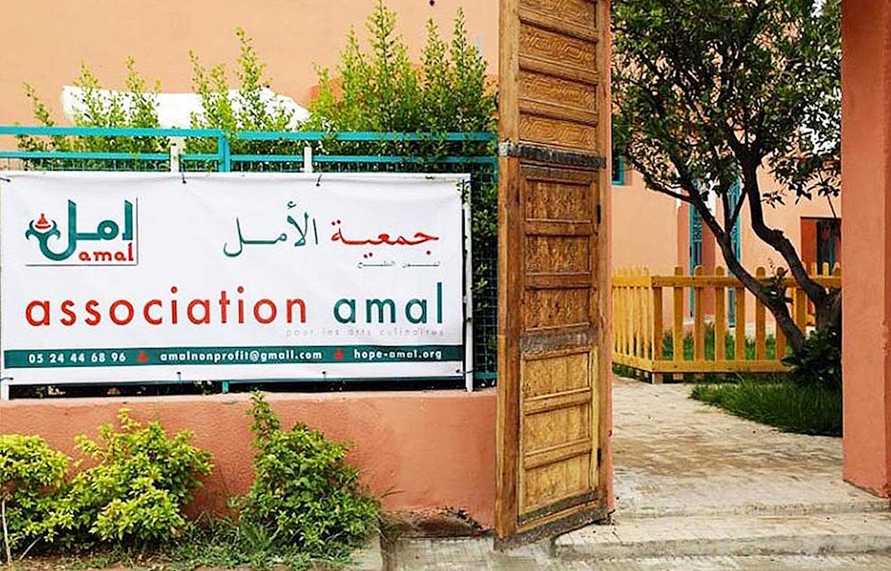 Amal | TasteAtlas | Recommended authentic restaurants