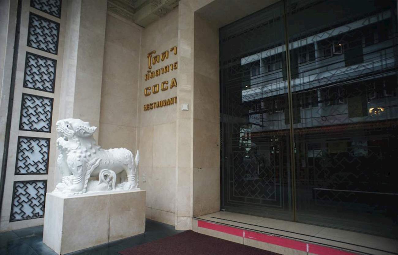 Coca Suki | TasteAtlas | Recommended authentic restaurants