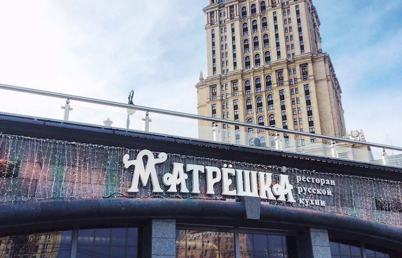 Matryoshka | TasteAtlas | Recommended authentic restaurants
