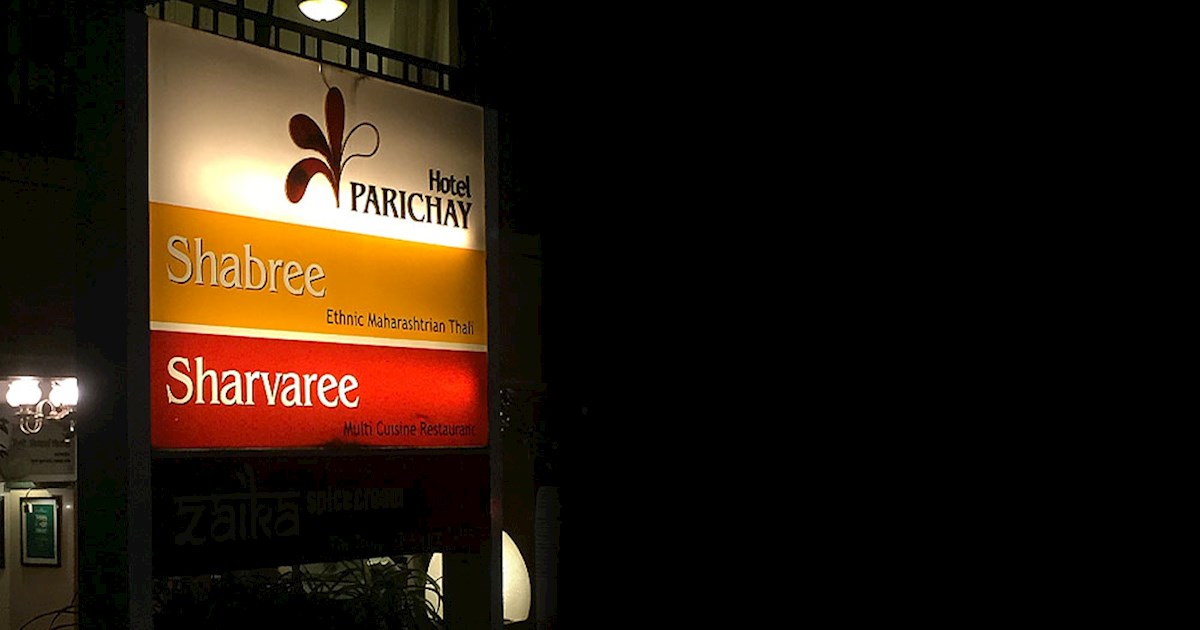 Shabree | TasteAtlas | Recommended authentic restaurants