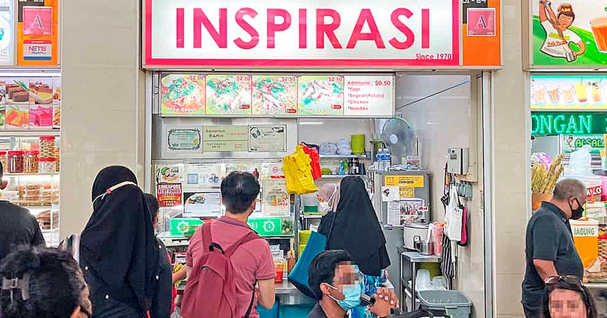 Inspirasi Stall | TasteAtlas | Recommended authentic restaurants