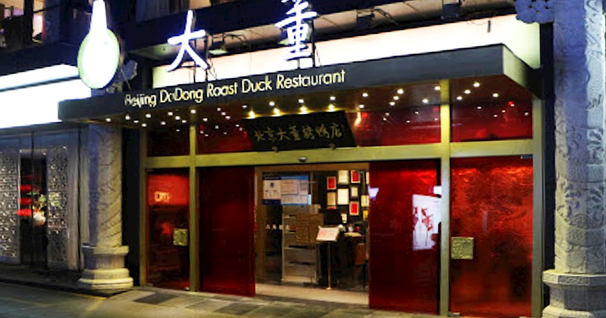 Beijing Da Dong | TasteAtlas | Recommended authentic restaurants