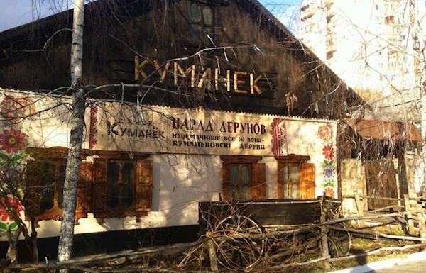 The Best Local Restaurants in Moldova | TasteAtlas