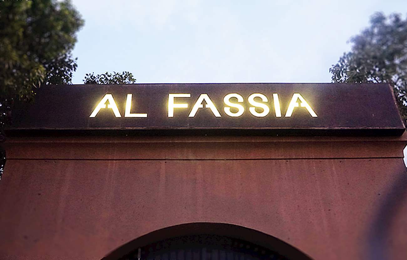 Al Fassia | TasteAtlas | Recommended authentic restaurants