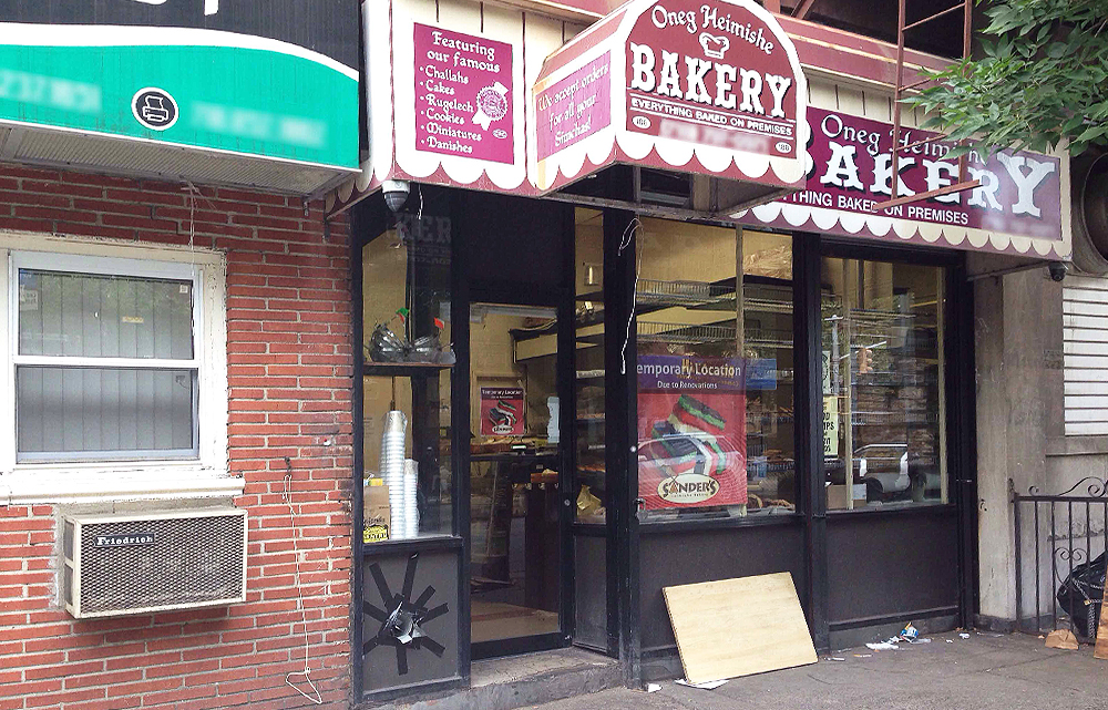 American Babka In Oneg Bakery | TasteAtlas | Recommended authentic ...