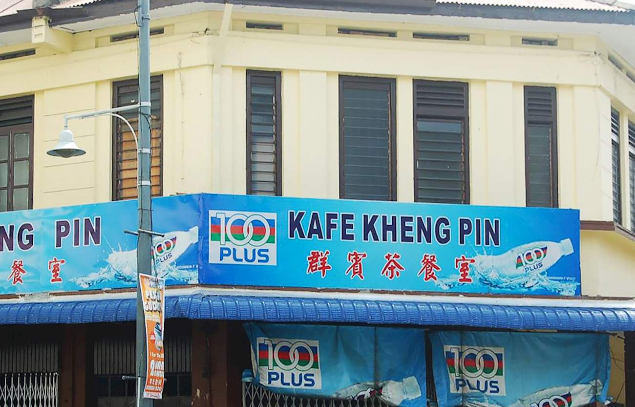 Kheng Pin Cafe | TasteAtlas | Recommended authentic restaurants