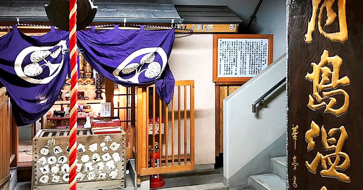 Kondō | TasteAtlas | Recommended authentic restaurants