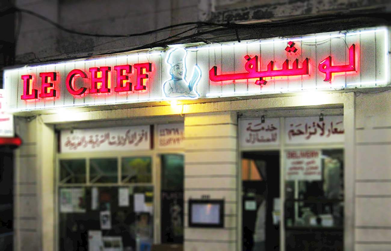 Le Chef | TasteAtlas | Recommended authentic restaurants