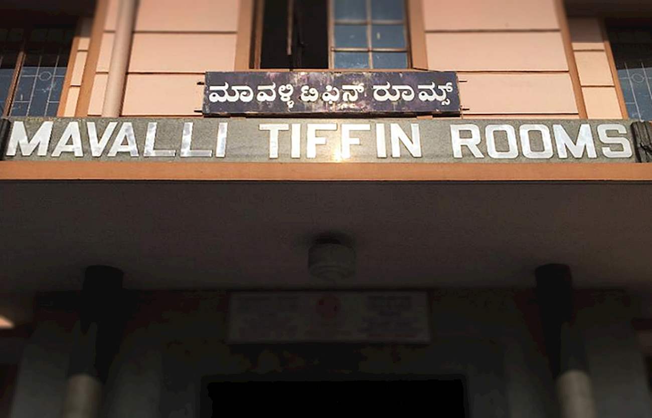 Mavalli Tiffin Rooms | TasteAtlas | Recommended authentic restaurants