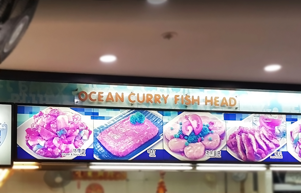Ocean Curry Fish Head | TasteAtlas | Recommended authentic restaurants