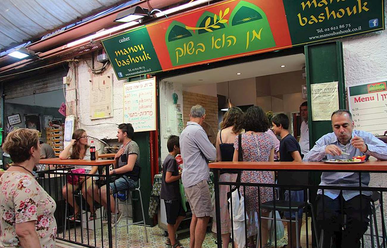 Manou Ba Shouk | TasteAtlas | Recommended authentic restaurants