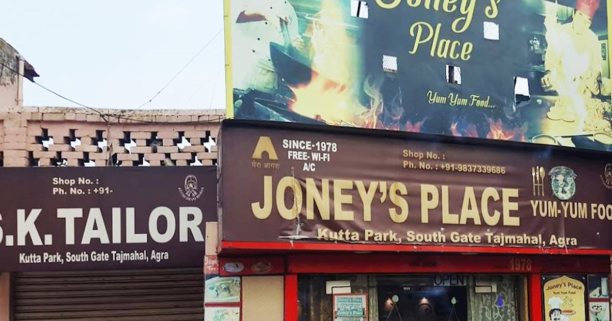 Joney's Place | TasteAtlas | Recommended authentic restaurants