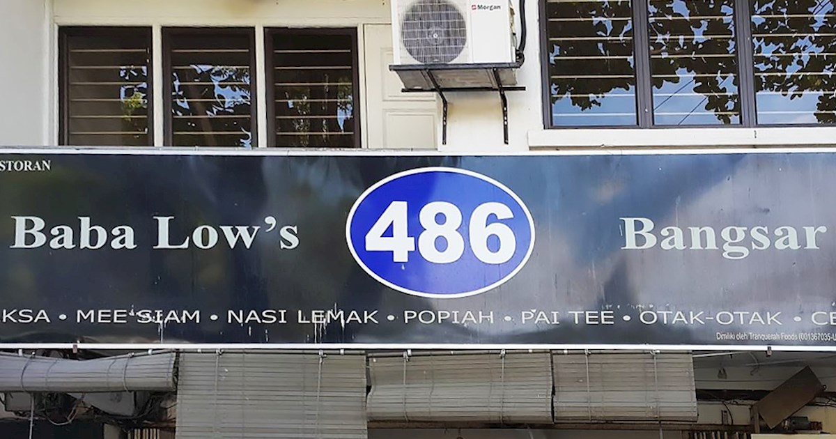 Baba Low's | TasteAtlas | Recommended authentic restaurants