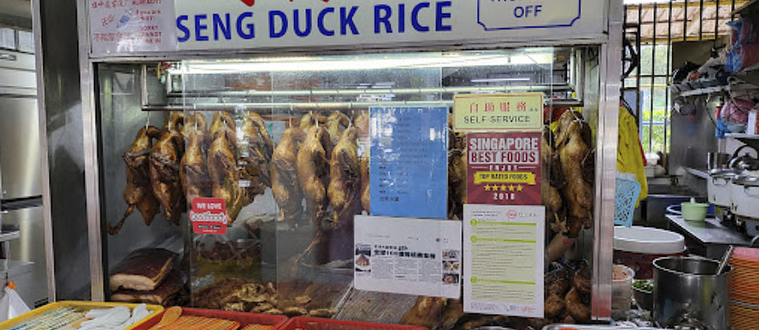 Hup Seng Duck Rice | TasteAtlas | Recommended authentic restaurants