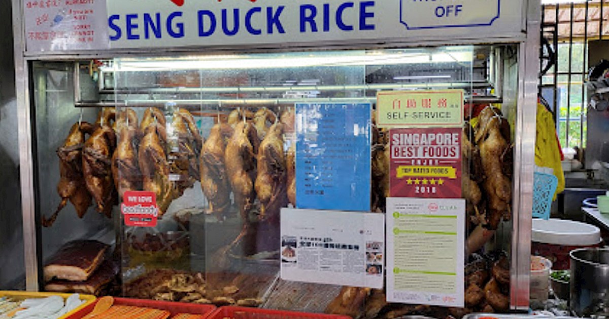 Hup Seng Duck Rice | TasteAtlas | Recommended authentic restaurants