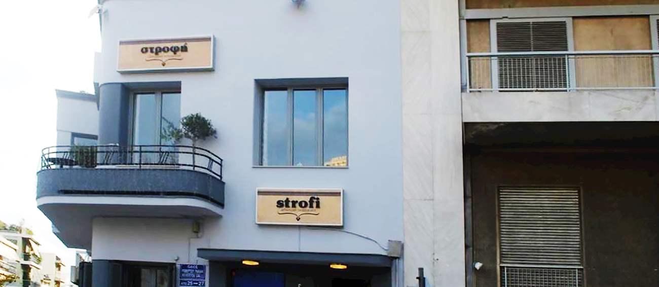 Strofi Restaurant | TasteAtlas | Recommended authentic restaurants