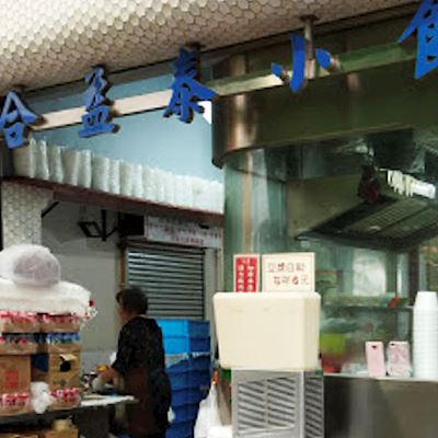 Central Southern Chinese Food Homepage: Discover Central Southern ...