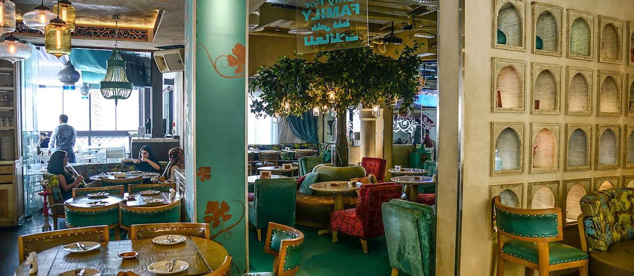 Mezza House | TasteAtlas | Recommended authentic restaurants