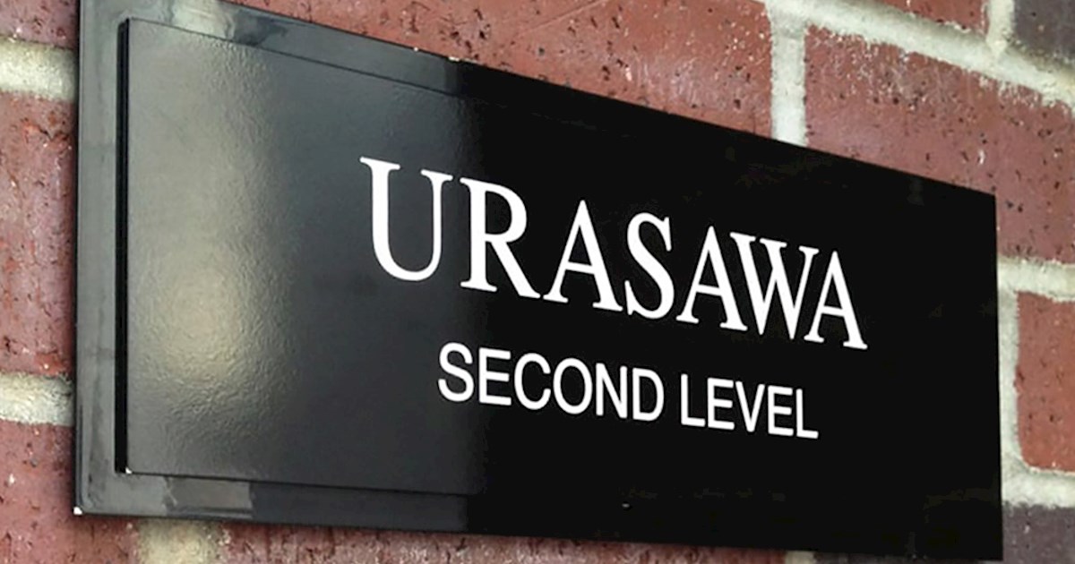 Urasawa | TasteAtlas | Recommended authentic restaurants