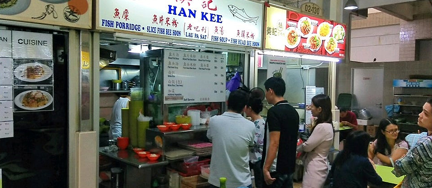 Han Kee Fish Soup | TasteAtlas | Recommended authentic restaurants