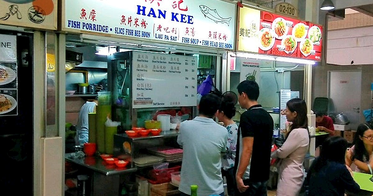 Han Kee Fish Soup | TasteAtlas | Recommended authentic restaurants