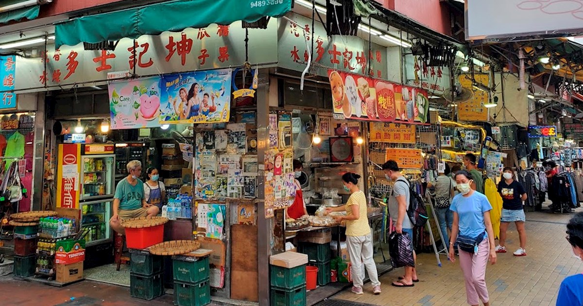 Kwan Kee Store | TasteAtlas | Recommended authentic restaurants