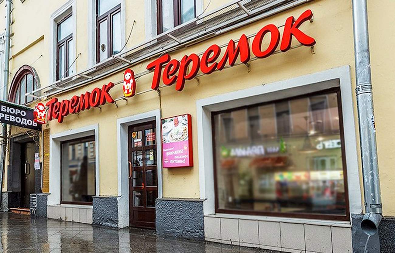 Teremok | TasteAtlas | Recommended authentic restaurants