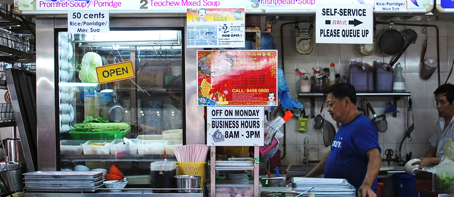 First Street Teochew Fish Soup | TasteAtlas | Recommended authentic ...
