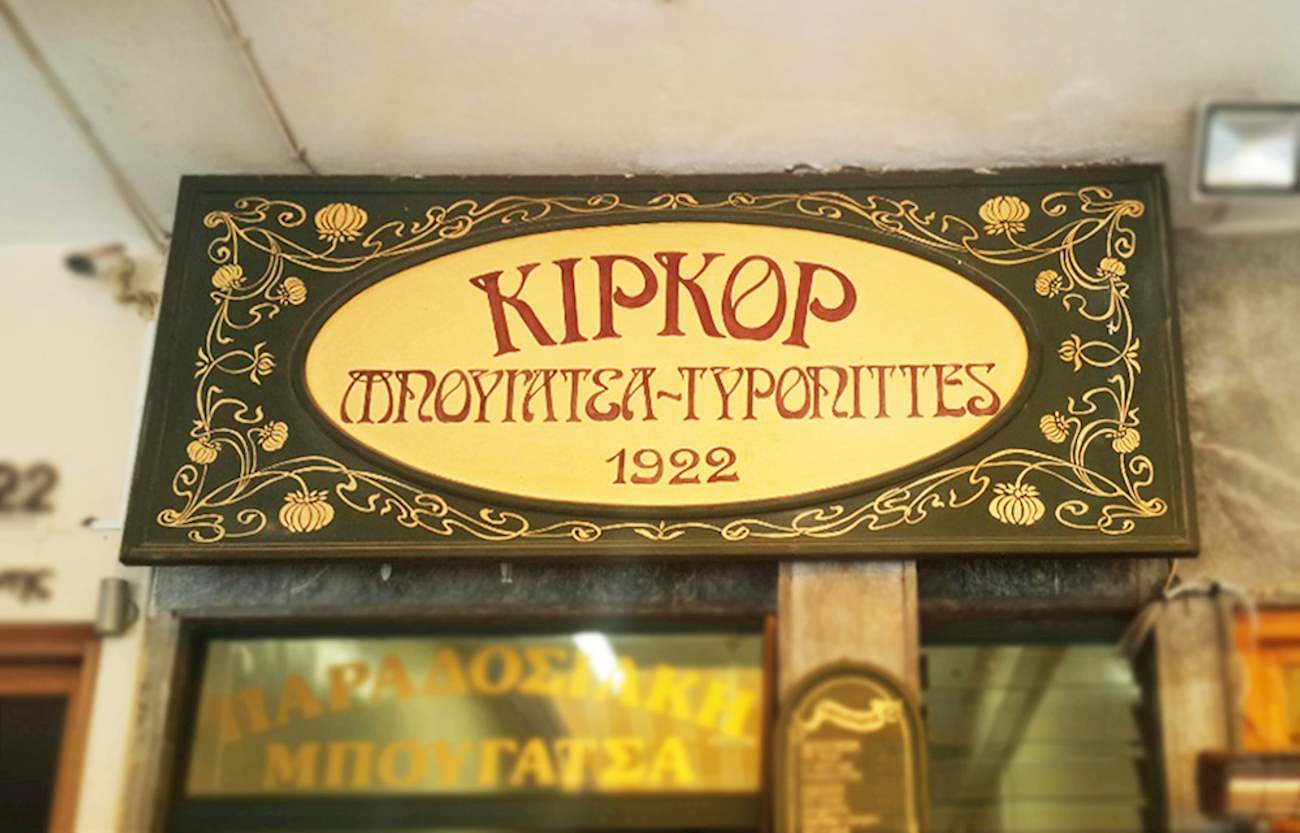 Kirkor | TasteAtlas | Recommended authentic restaurants