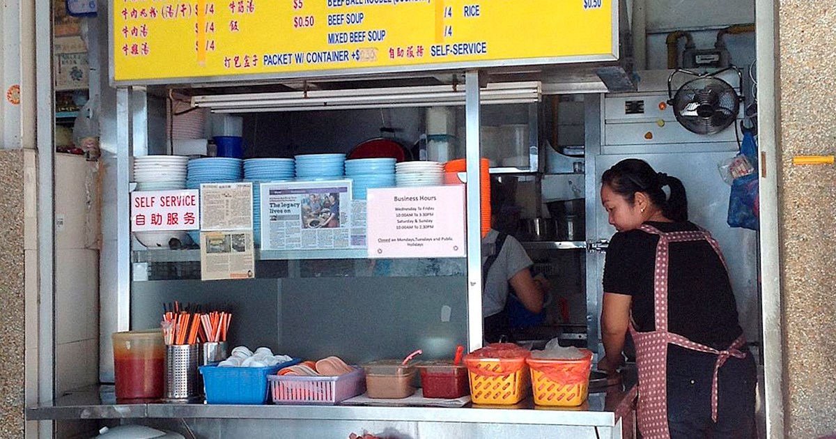 Toa Payoh - Hwa Heng Beef Noodles | TasteAtlas | Recommended authentic ...