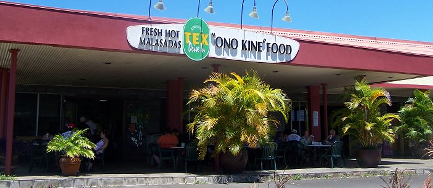 Tex Drive-In | TasteAtlas | Recommended authentic restaurants