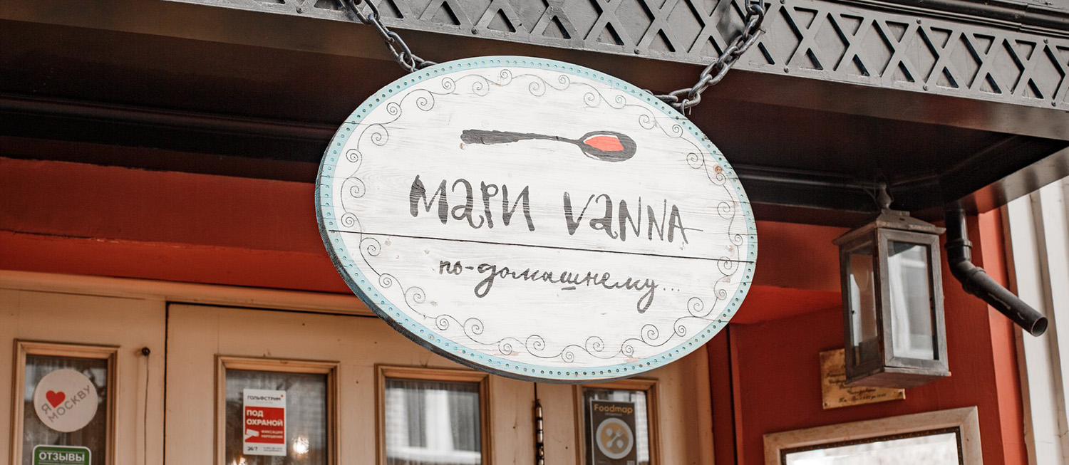 Mari Vanna Moscow | TasteAtlas | Recommended authentic restaurants