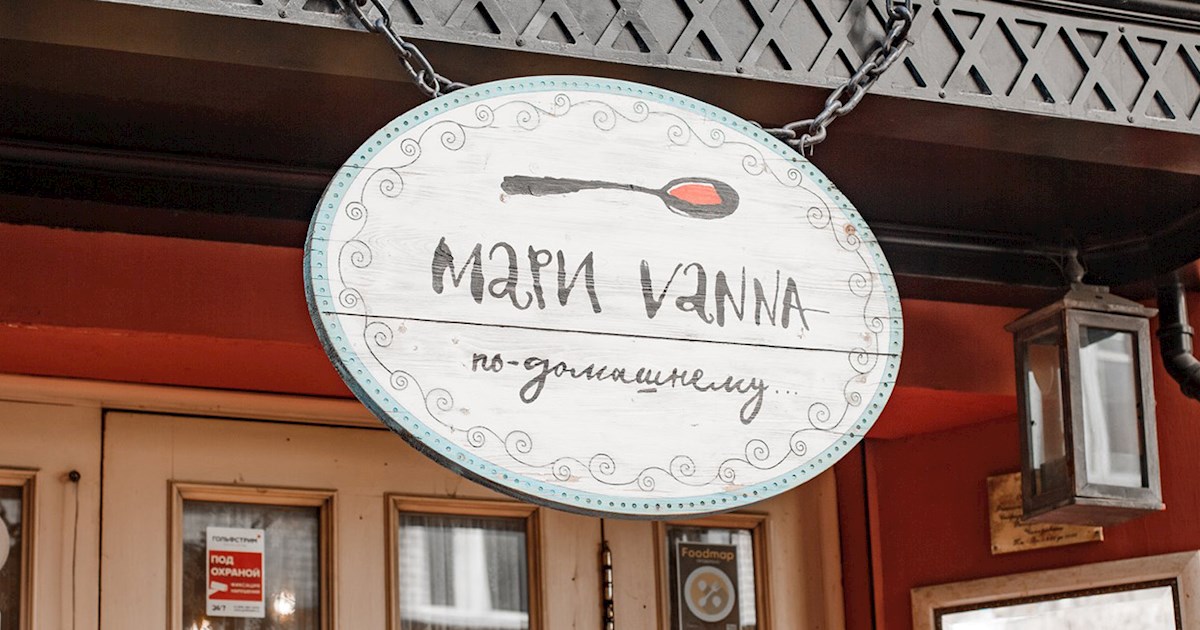 Mari Vanna Moscow | TasteAtlas | Recommended authentic restaurants