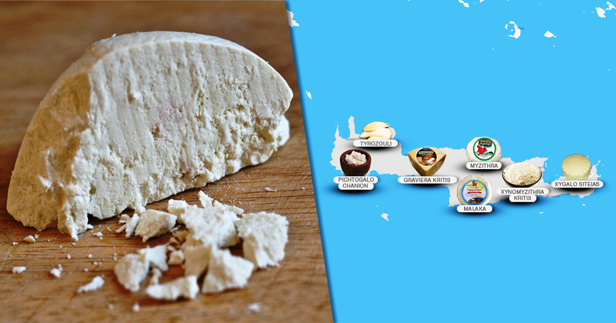 Cretan Cheeses: 8 Cheese Types in Crete | TasteAtlas